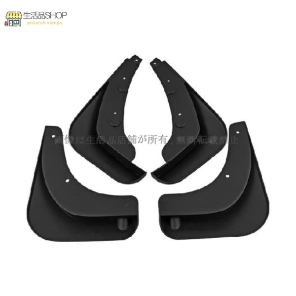 【発売日：2026年02月20日】マツダ2 MAZDA2 Saloon セダン 2007-2012 マッドガード 泥除け フェンダー プロテクター 4PCS 外装 アクセサリー カスタムパーツ※車種年式やオプション、グレードにより適合しない...
