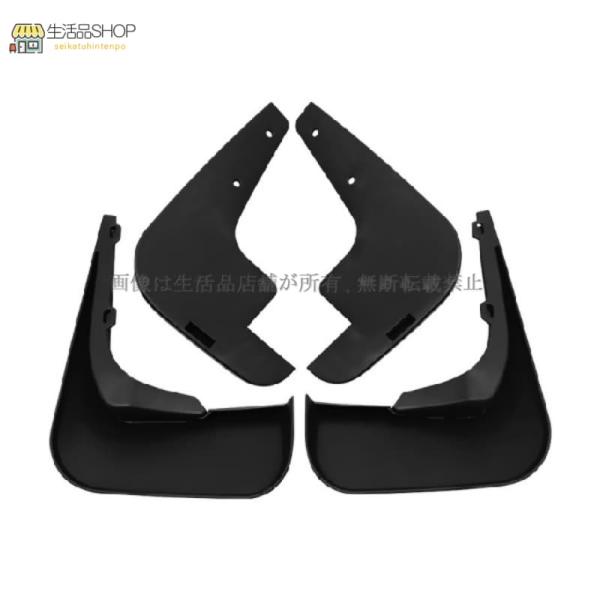 【発売日：2026年02月20日】日産 NISSAN 2010-2019 Succe NV200 マッドガード 泥除け フェンダー プロテクター 4PCS 外装 アクセサリー カスタムパーツ※車種年式やオプション、グレードにより適合しない場...
