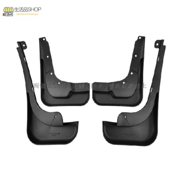 【発売日：2026年02月20日】ベンツMERCEDES-BENZ Vクラス VCLASS V300L 2024 マッドガード 泥除け フェンダー プロテクター 4PCS 外装 アクセサリー カスタムパーツ※車種年式やオプション、グレードに...
