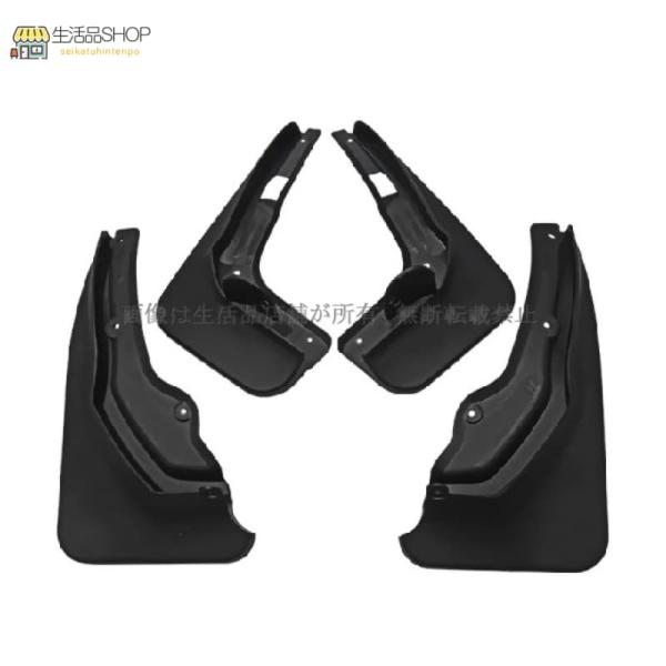 【発売日：2026年02月20日】ベンツMERCEDES-BENZ Cクラス CCLASS W204 2011-2014 マッドガード 泥除け フェンダー プロテクター 4PCS 外装 アクセサリー カスタムパーツ※車種年式やオプション、グ...