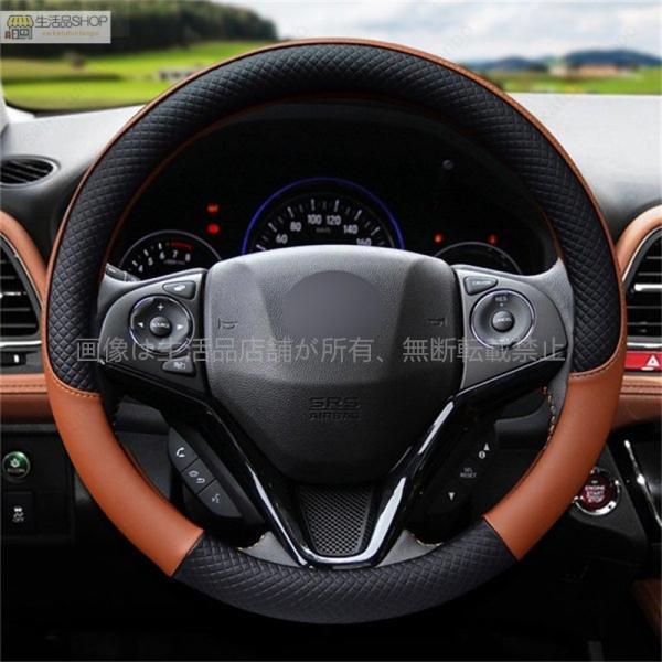 【発売日：2026年02月20日】日産 ジューク F15系 2010~2019※ステアリングサイズ：36.5~37.9cm※上記車種記載されていますが、年式、グレードによってサイズが異なる場合が御座いますので、必ず現車の形状とハンドル外径を...