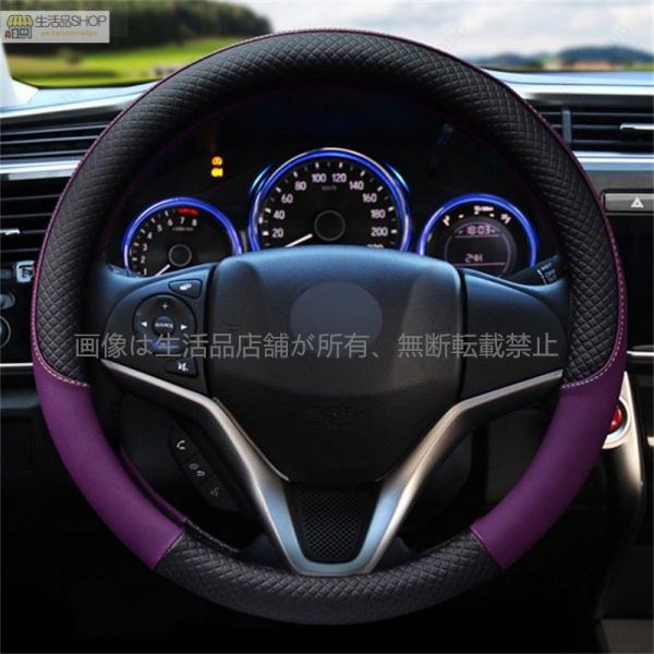 【発売日：2026年02月20日】ダイハツ ミラトコット LA550S LA560S 2018~※ステアリングサイズ：36.5~37.9cm※上記車種記載されていますが、年式、グレードによってサイズが異なる場合が御座いますので、必ず現車の形...