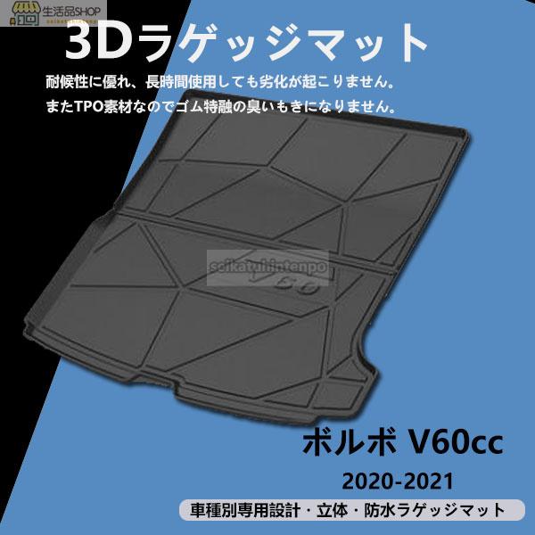 【発売日：2026年02月20日】車種別専用設計のトランクトレイ●防水仕様防水仕様でお手入れ簡単釣りなどレジャーに適しており車内を清潔に守ります。●TPO素材耐傷性、耐摩耗性にも優れ工具類なども安心して載せることが出来ます。●３D立体構造サ...