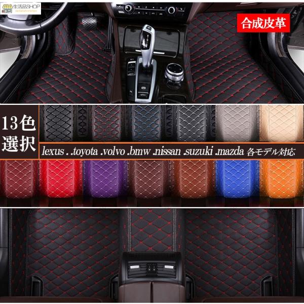 【発売日：2026年02月20日】【商品説明】車種の確認が必要な場合は、ご注文後にご連絡させていただく場合がございますので、ご了承ください。素材：革、スポンジ、不織布、XPE、シリカゲル安全で無害な素材。長時間日光にさらされても、有毒ガスが...