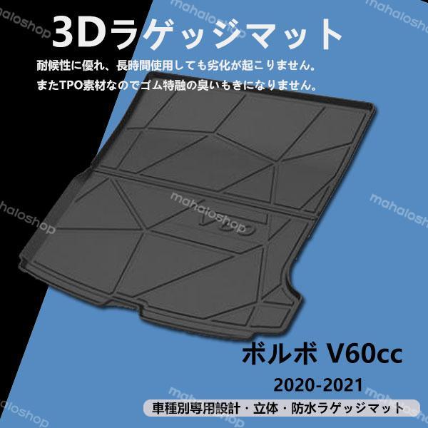 【発売日：2026年02月20日】車種別専用設計のトランクトレイ●防水仕様防水仕様でお手入れ簡単釣りなどレジャーに適しており車内を清潔に守ります。●TPO素材耐傷性、耐摩耗性にも優れ工具類なども安心して載せることが出来ます。●３D立体構造サ...