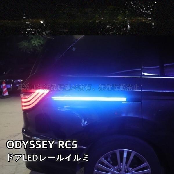 【適用車種】■ODYSSEY オデッセイ RC5（2023モデル)）2023年12月8日発売モデル■ODYSSEY オデッセイRC1、2、4 (2013モデル)2013年11月発表~2022年9月終了モデル【商品内容】セット内容：2pcs仕...