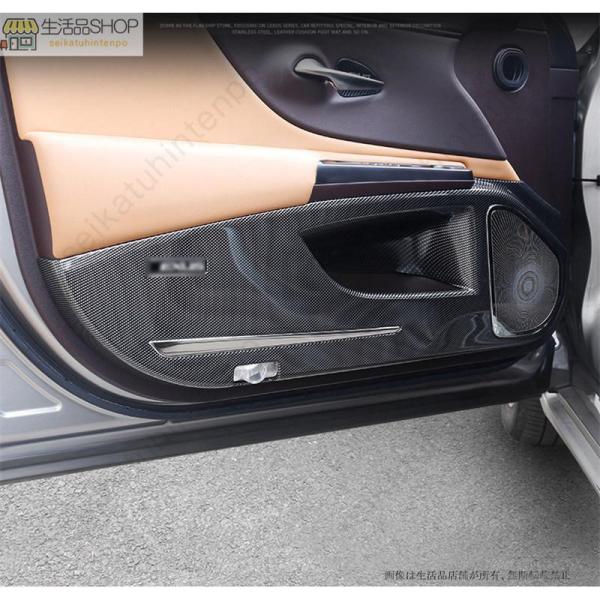 【発売日：2026年02月20日】レクサスES300H、ES 10系に対応、車種専用設計のためフィット感良好、実車にフィッティングを確認した、違和感なくぴったりフィットします。運転席側用、助手席側用、後部席両側用 4ドア用 4PCS 内装パ...