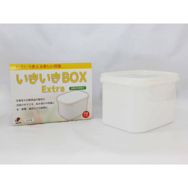 いきいきBOX Extra 1.9リットル使い方はいきいきペールと一緒。コンパクトになったので、冷蔵庫内でも邪魔になりません。いきいきBOX Extraは、発酵作用・鮮度保持作用・消臭作用を備えた容器です。冷蔵庫に入る大きさで開発されました...