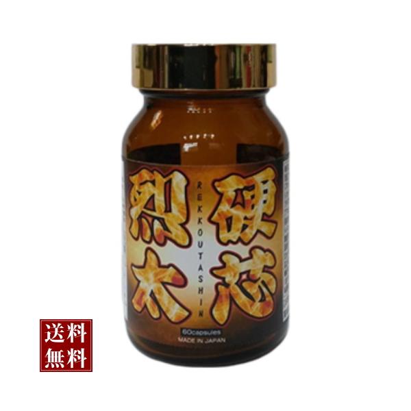 ●送料無料●内容量：19.62g(327mg×60粒)●原材料名L-シトルリン(国内製造)、アガベイヌリン、ラフィノース(甜菜糖蜜、ショ糖)、デビルズクロー末、セージ末、スピルリナ、カンカニクジュヨウエキス、トンカットアリ末、鹿角末、冬虫夏...