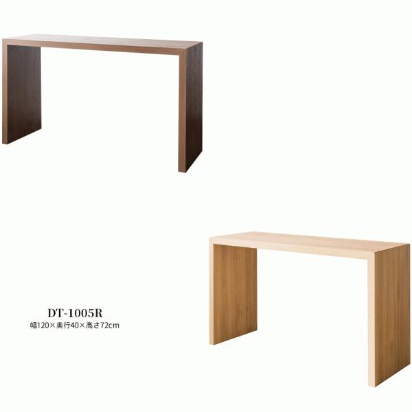 ★サイズ（約）幅120cm×奥行40cm×高さ72cm★送料無料★天板強化版の新商品です。★カラーを選択下さい。・ブラウン・ナチュラル・ホワイト・ブラック・グレー大人気商品がリニューアル！すっきりとした直線のコの字型の木製デスク。より組み立...
