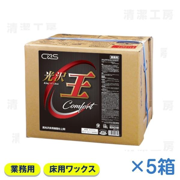 ●特長1　塗り映えする高光沢高屈折ポリマーを高濃度に処方し、少ない塗布回数で高級感のあるフロアに仕上げます。●特長2　高耐久優れた耐ヒールマーク、耐スカッフマーク性を発揮するので、日常・定期作業を軽減します●特長3　レベリング性更なるレベリ...