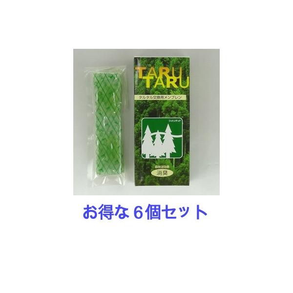 お部屋 トイレ ペットの消臭。森林浴。森の樹木から発散されるフイットンチッドで、強力に殺菌・消臭。開封時の、天然の樹木から取り出したエキスの香りもさわやかです。自宅で森林浴気分が味わえます。たくさんのファンを獲得し、今なお支持され続ける消臭...