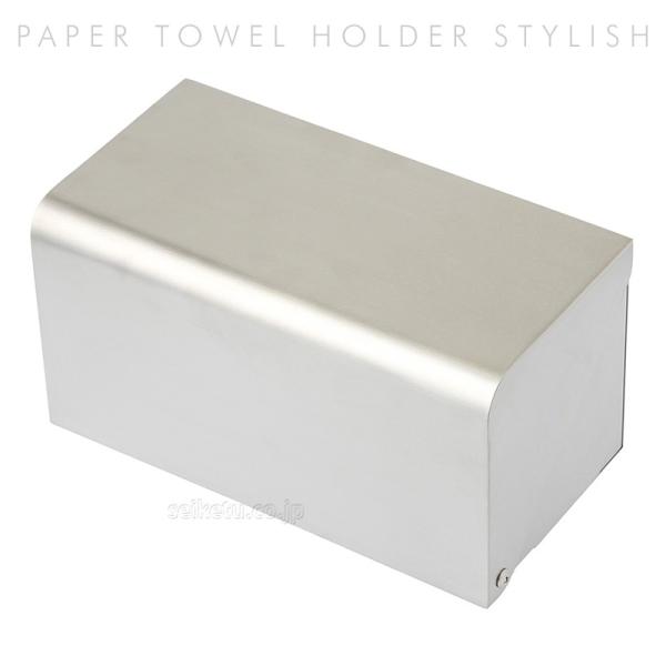 当店オリジナル！高品質で低価格。当店一押し！オシャレでスタイリッシュなペーパータオルホルダーです。ステンレスでスタイリッシュなペーパータオルホルダーです。ホテル、デパート、病院、公共施設等、お客様の出入りが多い化粧室から、ご家庭までご利用い...