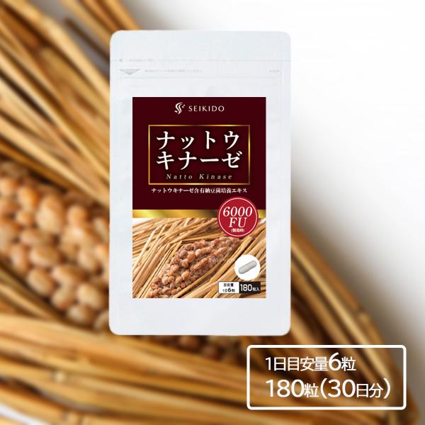 【名称】納豆菌培養エキス末含有食品【原材料名】でんぷん(国内製造)、ナットウキナーゼ含有納豆菌培養エキス末（大豆、マルトデキストリン）、コーンスターチ、ビタミンE含有植物、ビール酵母、タマネギ末、イチョウ葉エキス末、米紅麹、黒酢もろみ末/セ...