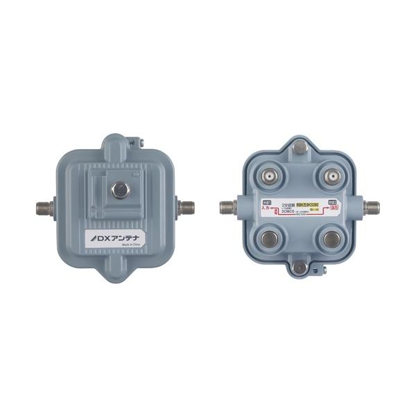 デジタル放送対応品周波数帯域：10〜3224MHz入力・出力端子間通電仕様付属品：防水キャップ×1、Ｕ形ボルト×１、蝶ナット×２、取付金具×１