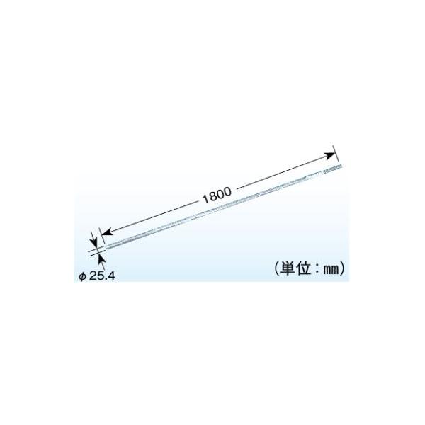 DXアンテナ アンテナマスト リブパイプ 1.8m MZ-180
