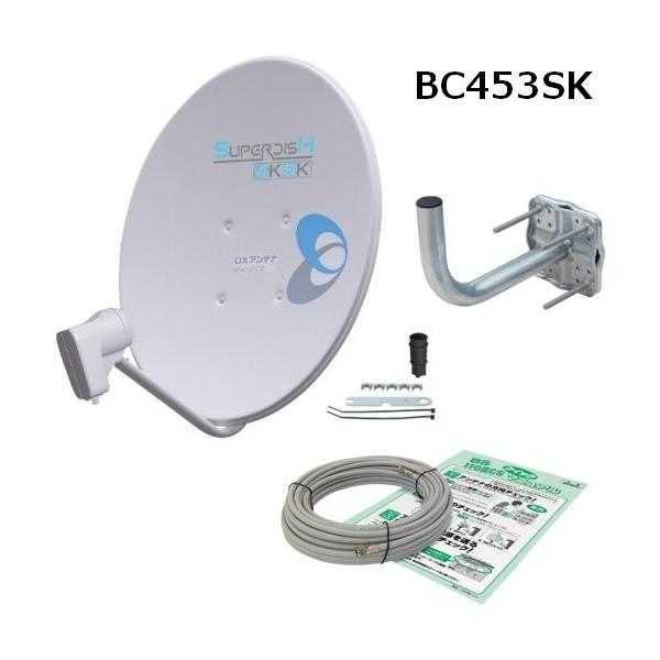 BSデジタル放送と110度CS放送が受信できます。 BSデジタルハイビジョン放送と、スカパー2も このアンテナで受信できます。 ベランダ金具・接栓付き15mケーブル・スパナ等付属★アンテナ有効径(cm)：45 ★受信周波数(GHz)：11....