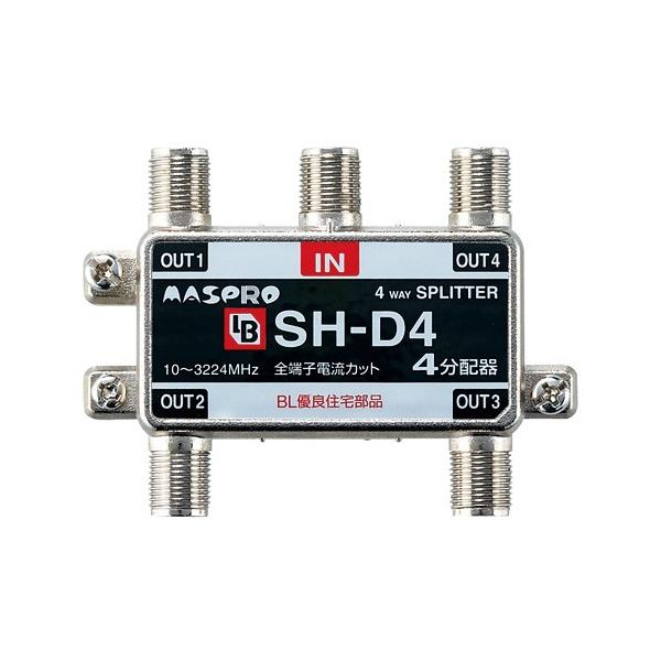BL型共同受信用屋内用4分配器全端子直流電流カットF型端子、亜鉛ダイカスト製(接栓座一体型) デジタル放送対応 3224MHz※接栓は別売となります。