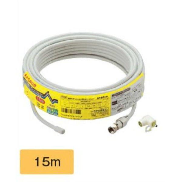 マスプロ製　屋外(内)用 ４Ｃケーブル15ｍ片端に防水F型コネクター付(アンテナプラグAP4C：１個付属)色：灰色ＣＡＴＶ、ＦＭ、ＵＨＦ、ＶＨＦ ＢＳ(ＣＳ)、ディジタル放送対応品。