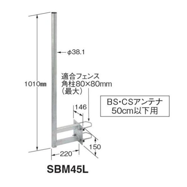溶融亜鉛メッキ（ステーなし）壁面取付可能適合フェンス：角柱80×80mm(最大)重量：約3kg
