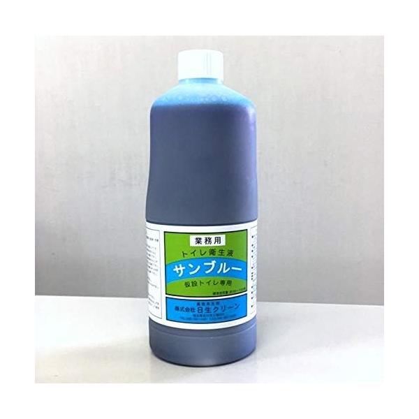 ニオイと害虫を撃退！仮設トイレ専用の強力消臭・除菌剤【サンブルー 1L】「臭いが気になる…」「ウジ虫が発生してしまった…」そんな現場の悩み、たった1本で一気に解決しませんか？消臭・除菌に特化ウジ虫対策にも高い効果！尿石除去成分配合で清潔長持...