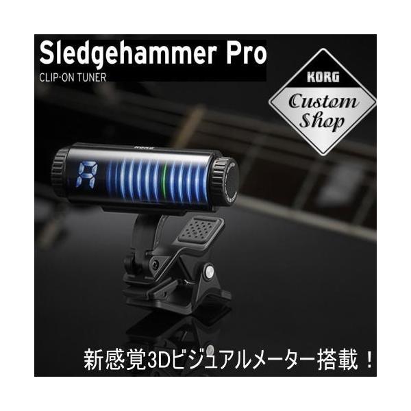 KORG カスタムショップのみで販売開始！！☆KORG　SledgehammerPro　最新クリップチュナー楽器のヘッドに直接取り付けて手軽にチューニングできる、コルグのクリップ型チューナー。そのギター／ベース用の新たなラインナップとして、...