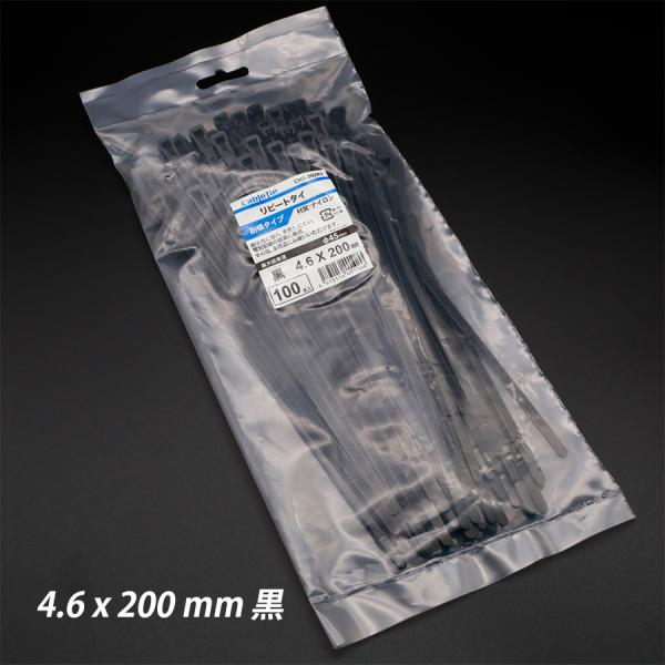 ・入数：100本/袋・色：黒・材質：ナイロン・幅 W：4.6mm・全長 L：200mm・最大結束径 E：45mm・引張強度：80N・使用温度範囲：-10℃ 〜 +85℃・オススメポイント- 屋外や屋内の紫外線が当たる場所で使用できる- 横ズ...
