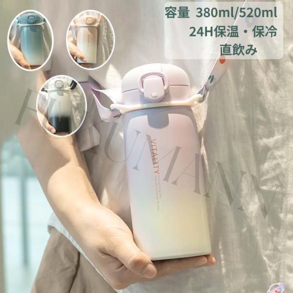 水筒 キッズ 子供用カラー ブルー　ピンク　グレー　パープルサイズ 容量（ML）:380ML／520MLサイズ（約cm）：380ML:高18.3*6.8cm 520ML: 22*6.8cm【素材】 316ステンレス鋼おすすめポイント ●その...