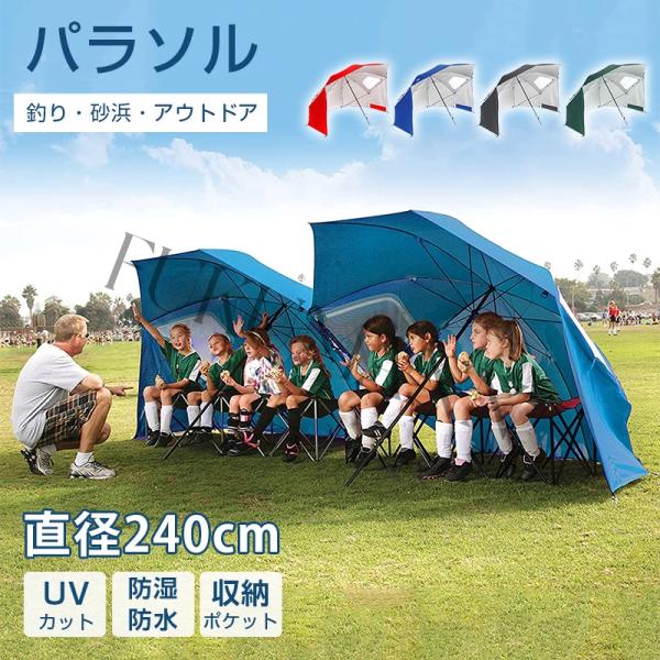 【2024新ハンギングパラソル】: 柱が真ん中にないので、中央の空間を存分に活用できます。サマーガーデンで遊ぶときは、パラソルの真下に子供を置いて、強い日差しから保護することができます。 【 ダブルトップデザイン】: 多数のエアベントを備え...