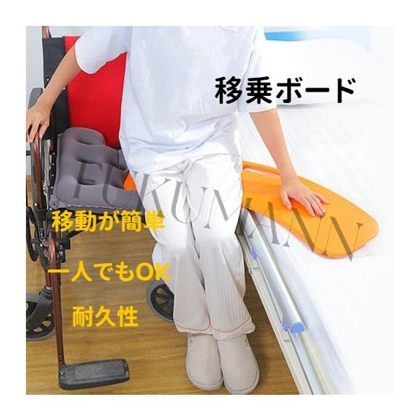 カラー: オレンジ材質: ABS プラスチック鋼製、間隔 40 cm / 15.7インチ、シェルは壊れることなく150 kgをサポートできます x 21 x 0.8cm / 31.5 x 8.3 x 0.3インチ 仕様と特徴: 1.両端には...