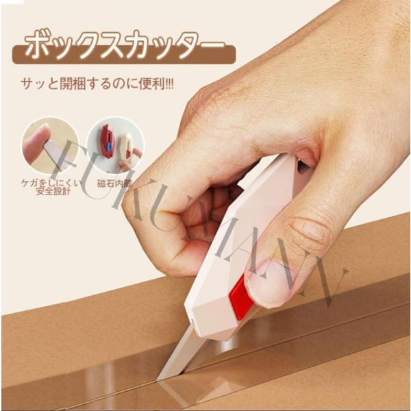 -【高品質の素材】ABS素材でできており、耐久性があり、壊れたり摩耗したりしにくいです。- 【收納しやすい磁気設計】内部にマグネットが付いているので、冷蔵庫や金属製の机、ドアなど、よく使う場所に収納できます。- 【保管/携?便利】マイクロカ...