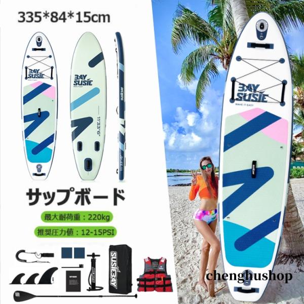 サイズ：335*84*15cm重量:14kg排水量：350L最大耐荷重：175kg最大圧力値：15PSI推奨圧力値：12-14PSIおすすめシーン：サーフィン/家族時間/水上ヨガ/釣り安定感のあるボードに乗り、この夏を楽しもう！全体をレッド...