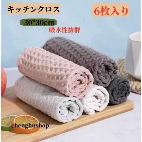 原産国／製造国 中国代表カラー ブルーキッチン用品の素材 綿・コットン