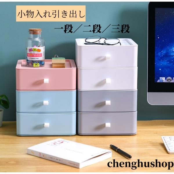 外寸：幅20*奥行20*高さ8cm内寸：幅18.5*奥行18.5*高さ6cm原産国：中国【高品質素材】収納ケースは上質なPP素材で作られています。質が高いので、耐久性に優れ、長くお使いいただけます。シンプルなデサインで、さまざまな場合に適し...