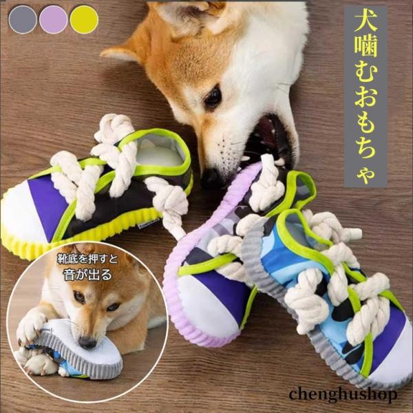 素材:ポリエステルなどカラー：イエロー、グレー、パープルセット内容：おもちゃのみサイズ：約18*8*7cm生産国:中国注意事項：※サイズ表記は手作業なので、 実物と若干の誤差が生じる場合があります。※縫製品につき、生地を織る際の糸の継ぎ目や...