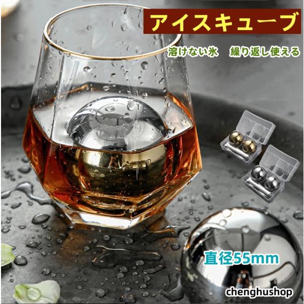 溶けない氷 304ステンレス製 冷たい アイスキューブ 2個入 製氷機 ひんやり 涼しい クール 猛暑対策 金属 永久氷 冷凍庫 くり返し 使用 角氷 ステンレス氷 飲み物 氷の代用品セット：2個入りセット　専用トング＋冷凍ケース付き(フタ...