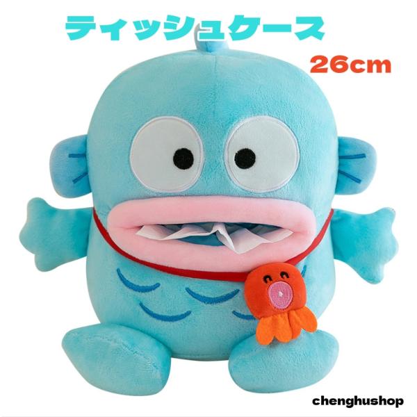 かわいいキャラクター：ハンギョドンの愛らしいキャラクターがティッシュケースを飾り、部屋を明るくする。ふわふわのぬいぐるみデザイン：柔らかくて心地よい布でできたティッシュケースは、触り心地が素晴らしい。吊り下げ可能：ティッシュケースを壁やドア...