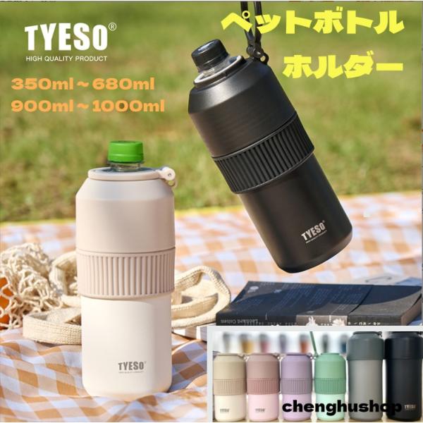 優れた保温・保冷性能真空断熱の二重構造により、飲み物の温度を長時間キープ。温かい飲み物は保温、冷たい飲み物は保冷がしっかり続きます。安心・安全なエコ素材本体には高品質な304ステンレス鋼を使用。PBA（ビスフェノールA）や鉛、水銀、水酸化物...