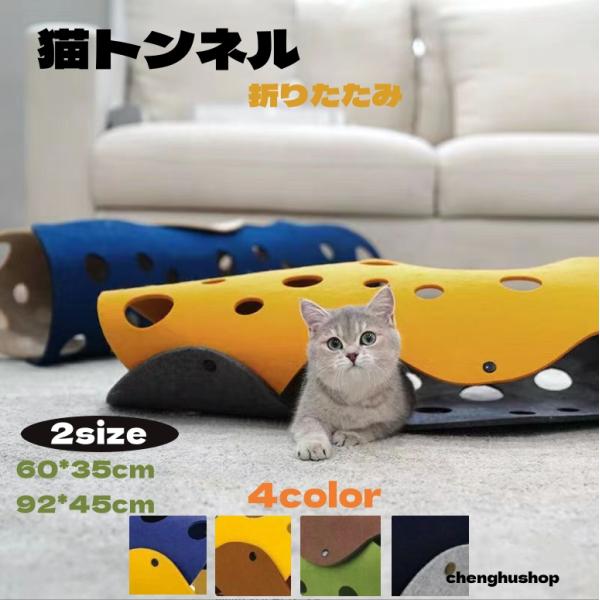 ●サイズ：60*35cm/92*45cm【取り付け簡単】 ウールフェルトの繊細なモノクロカラーと質感は、お部屋の雰囲気に溶け込みやすい。 本製品はボタンで組み立てることができ、いくつかのパーツを組み合わせてお気に入りのトンネルを設置すること...