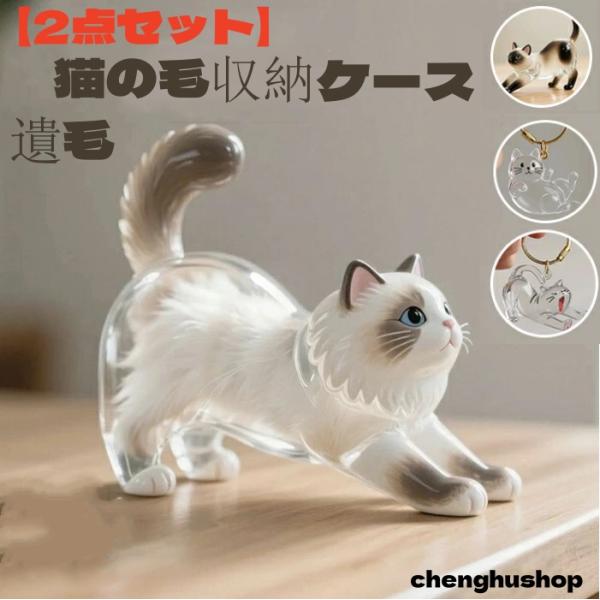 素材：プラスチック生産国：中国【どこへでも一緒に】小さくて便利なキーホルダーサイズバッグや鍵にサッと付けられるコンパクト設計。車のインテリアとして飾っても可愛く、毎日の暮らしにさりげなく“うちの子”を感じられる癒しアイテムです。【見れば笑顔...