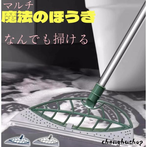 シリコンほうき ほうき マルチほうき シリコン 伸縮式 伸縮 箒 屋外 室内 水切り コンパクト 掃除 猫の毛 犬の毛 軽量 掃除 大掃除 万能 浴室 カーペット フローリング 窓 ワイド 洗車 カーペットクリーナー ホウキ 清掃【商品仕様...