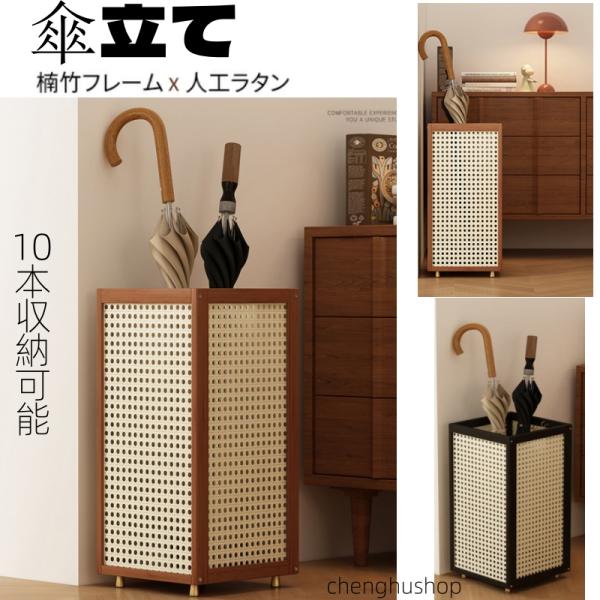 【省スペース設計】サイズ約51*24*24cmで、玄関やオフィスなど限られたスペースを有効活用できます。スタイリッシュなデザインが特徴で、機能性と美しさを兼ね備えたおしゃれなアイテムです。【大容量収納】、長傘も折りたたみ傘を10本収納可能な...