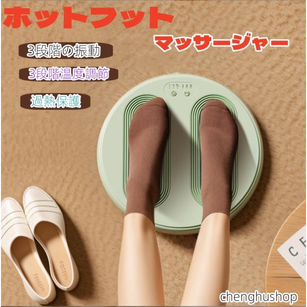 カラーバリエーション：ホワイト / グリーン温度設定：3段階振動設定：3段階定格電圧：5V消費電力：10W定格周波数：50Hz製品素材：PP（ポリプロピレン）安全設計：恒温加熱機能、過熱保護