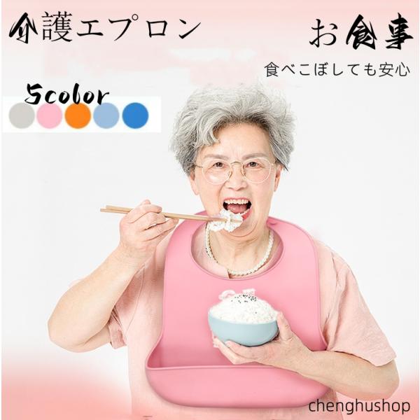 おしゃれなエプロンでお食事を楽しみましょうシリコン製なので清潔、お手入れ簡単●サイズ:47ｘ30cm●重量:190g