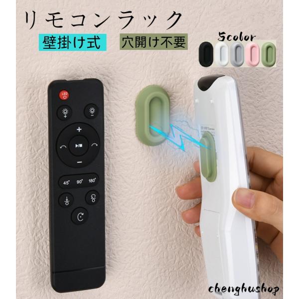 ● 【革新的な磁気デザイン】このリモコンラックは、強力な磁石とスロットデザインを搭載しており、リモコンをしっかりと固定し、落下を防ぎます。もう大切なリモコンが見失うことはありません。● 【壁掛け式で省スペース】この磁気リモコンホルダーは垂直...