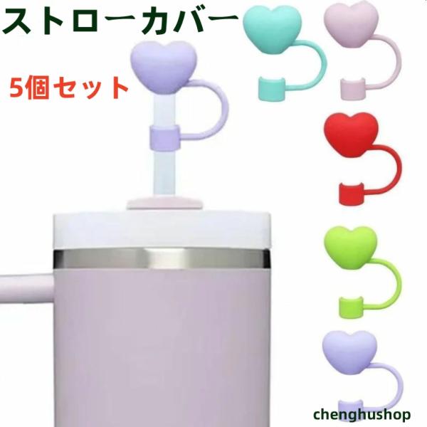 シリコン製ストロー蓋は食品グレードのシリコン製で、耐久性があり、再利用可能で、BPAフリーです。 気密性と密閉性、防塵性があり、どこにでも持ち運んで使用でき、さまざまなアウトドア活動に適しています。【完璧な互換性】: 市販されているほとんど...