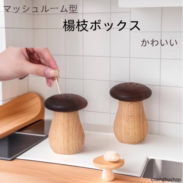 カラー】：写真色【サイズ】：6.5*6.5*8.5cm【材質】：木注意: 照明やディスプレイ効果により、色にわずかな違いが生じる場合があります。手動測定による寸法にはわずかな誤差があるかもしれません。ご理解いただきありがとうございます！