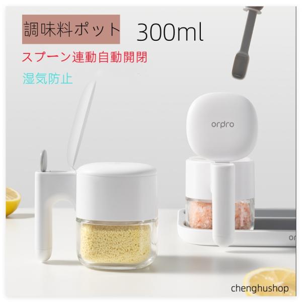 サイズ W8.5×D8.5×H11.9cm重量／耐荷重 約335g材質 PPカラー ホワイト、ベージュ◎ 三重密封で湿気をシャットアウト 高性能シール構造に加え、シリコンパッキン・ロック式スプーン・独立収納スペースの三重構造が湿気を徹底ブロ...