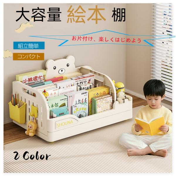 主な材質 ・PP素材（無毒・安全）カラー ・ホワイト／イエロー （画像参照）重量 ・約1.02kg（商品重量）サイズ ・本体：幅46.5cm × 奥行30.5cm × 高さ26.5cm / 梱包サイズ：幅47.5cm × 奥行31.5cm ...