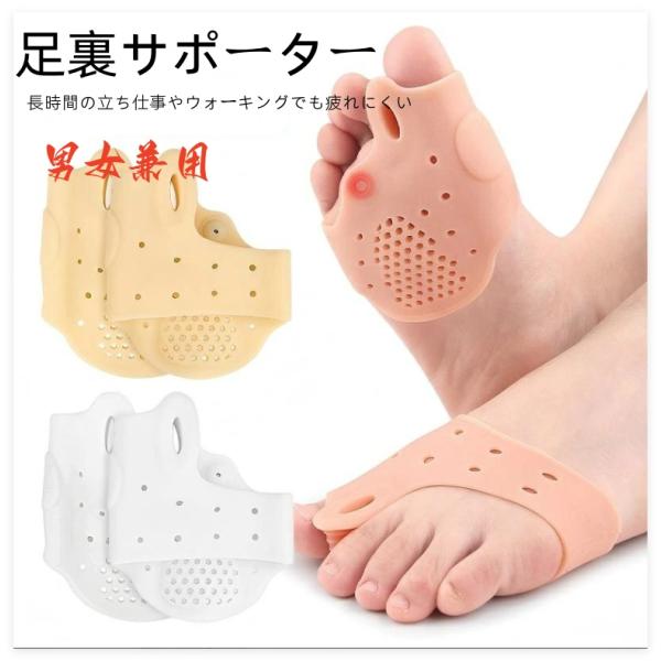 【履くだけで土踏まずをサポート、踏み込み力をアップ】履くだけで足裏のアーチを支え、地面を蹴る力を高めます。歩行時の衝撃をやわらげるため、歩き方の不安定さやバランスの悪さを感じる方、長時間の歩行がつらい方に特におすすめです。また、足指のグリッ...